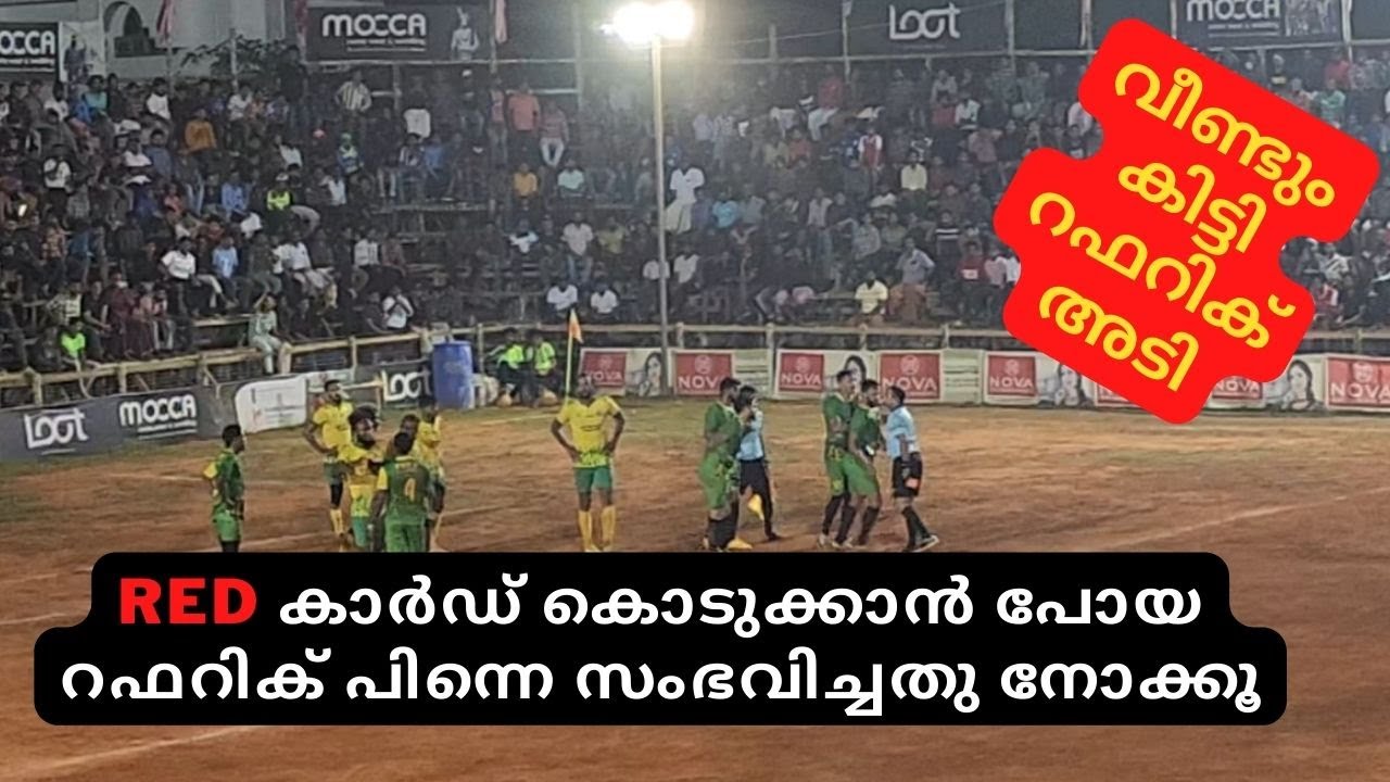 FIFA Manjeri Fight against Referee | SUPER STUDIO VS FIFA MANJERI ...