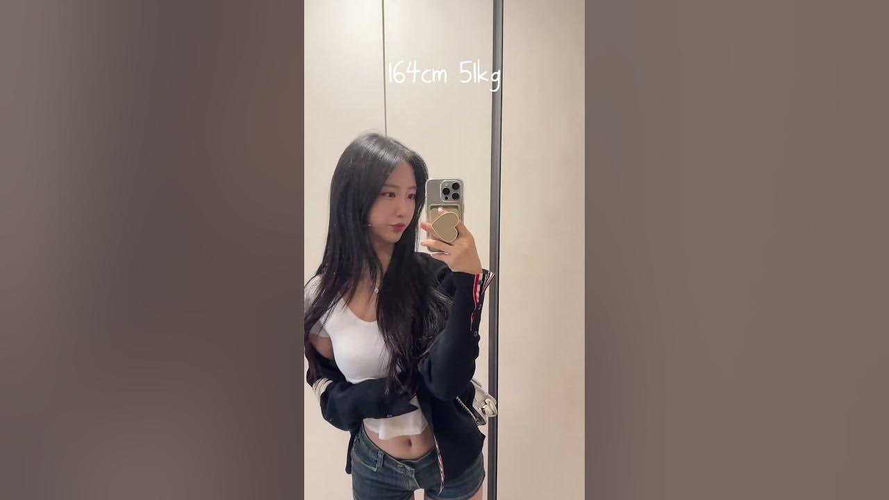 164cm 51kg ️ 48kg 변화 (별차이없음 ) 3kg은 별 차이가 없다는.. #다이어트 #diet #식단조절 #식단 #여캠 #kpop #korean #live ...