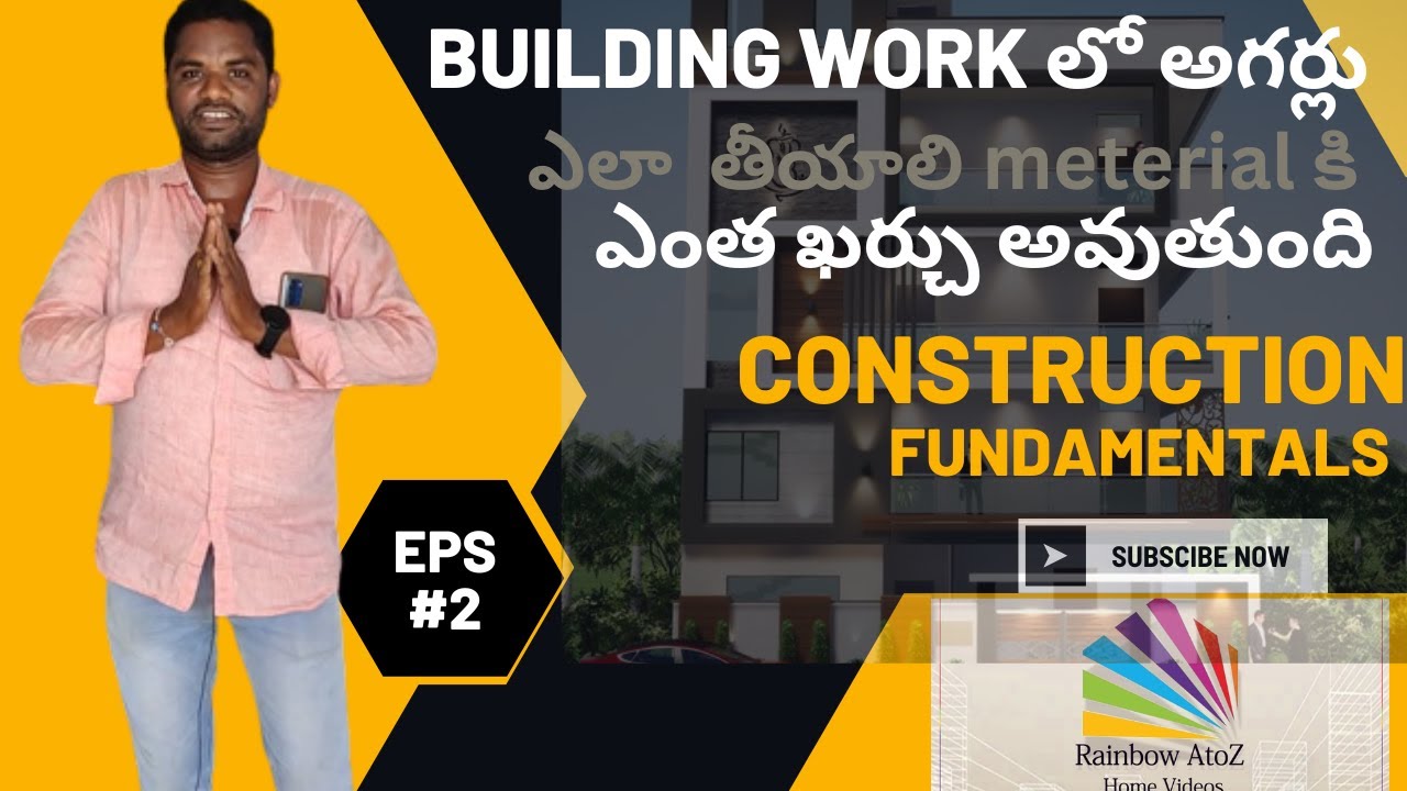 building work లో అగర్లు ఎలా తీయాలి meterial కి ఎంత ఖర్చు అవుతుందిin ...