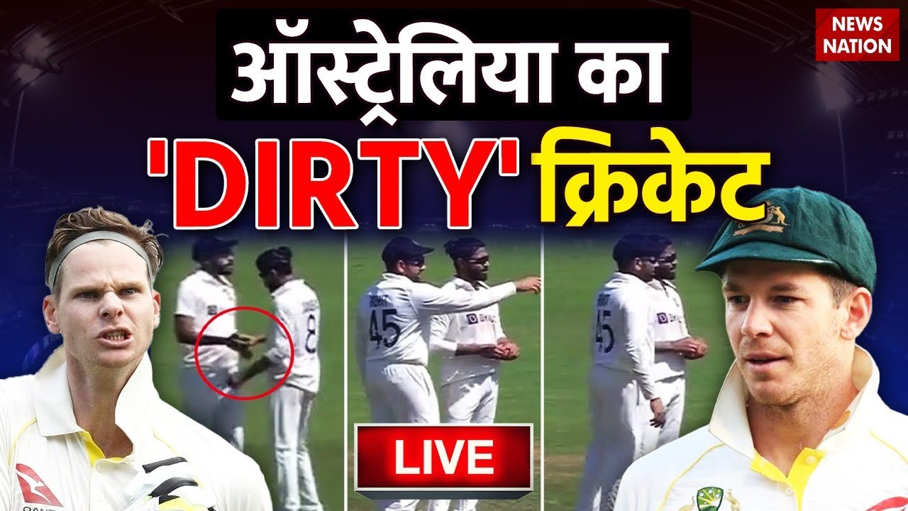 IND vs AUS 1st Test Day 2 Highlights LIVE: Ball Tempering के आरोपों के ...