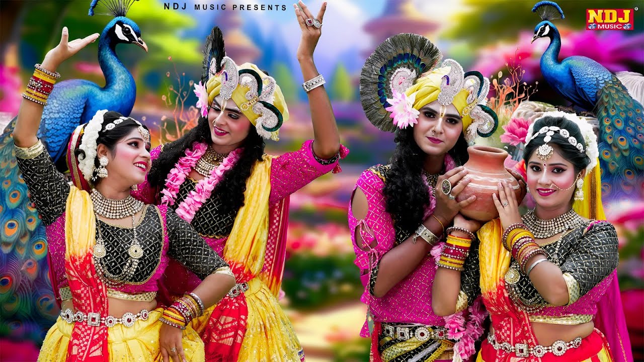 राधा कृष्ण के सबसे सुंदर झांकी डांस भजन | Nonstop Radha Krishna Jhanki ...