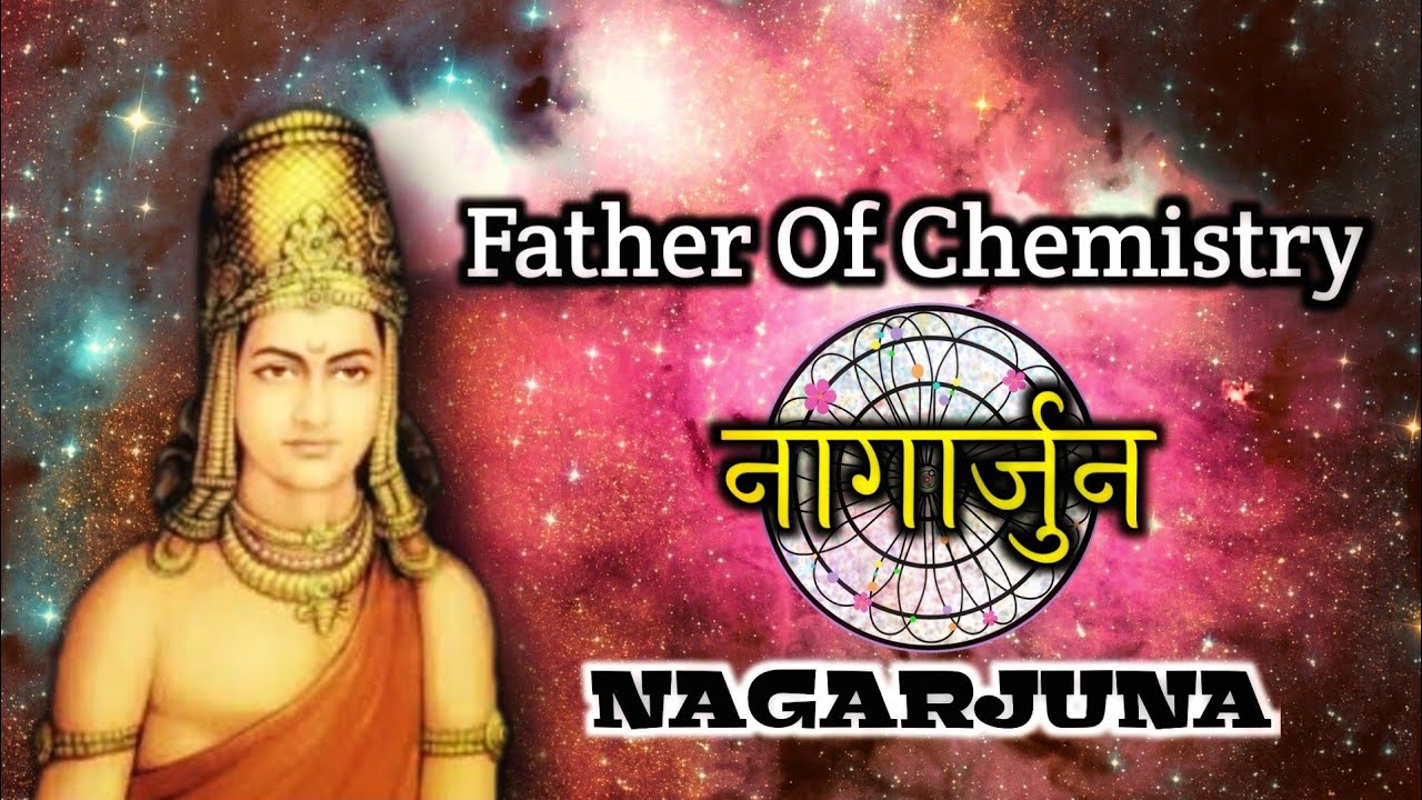 भारतीय वैज्ञानिक Nagarjun ने बनाया था उम्र बढ़ाने वाला रसायन/ father of ...
