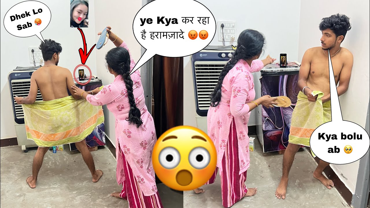 Drop The Towel Prank On Mom Dropping Towel Prank In India Epic React Youtube