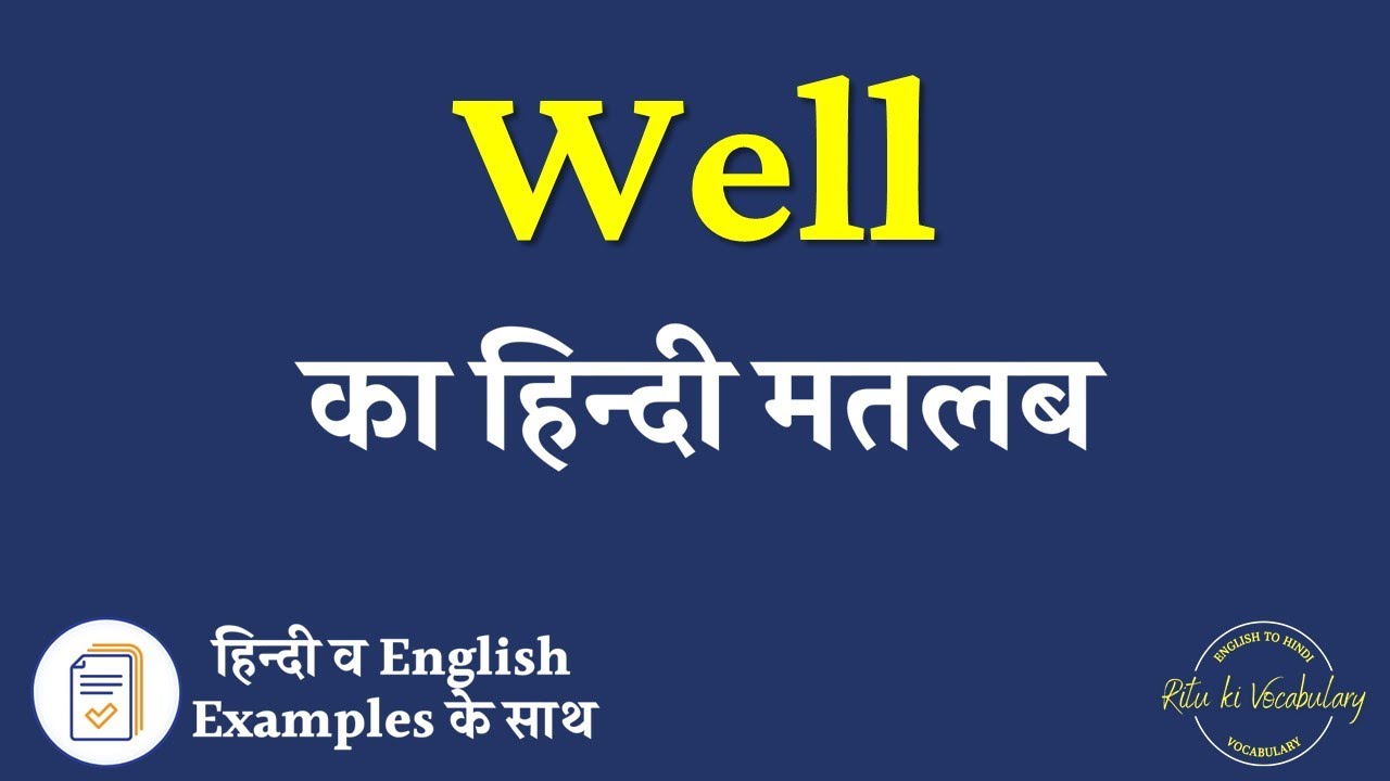 Well Meaning In Hindi Well Explained In Hindi Well Meaning With