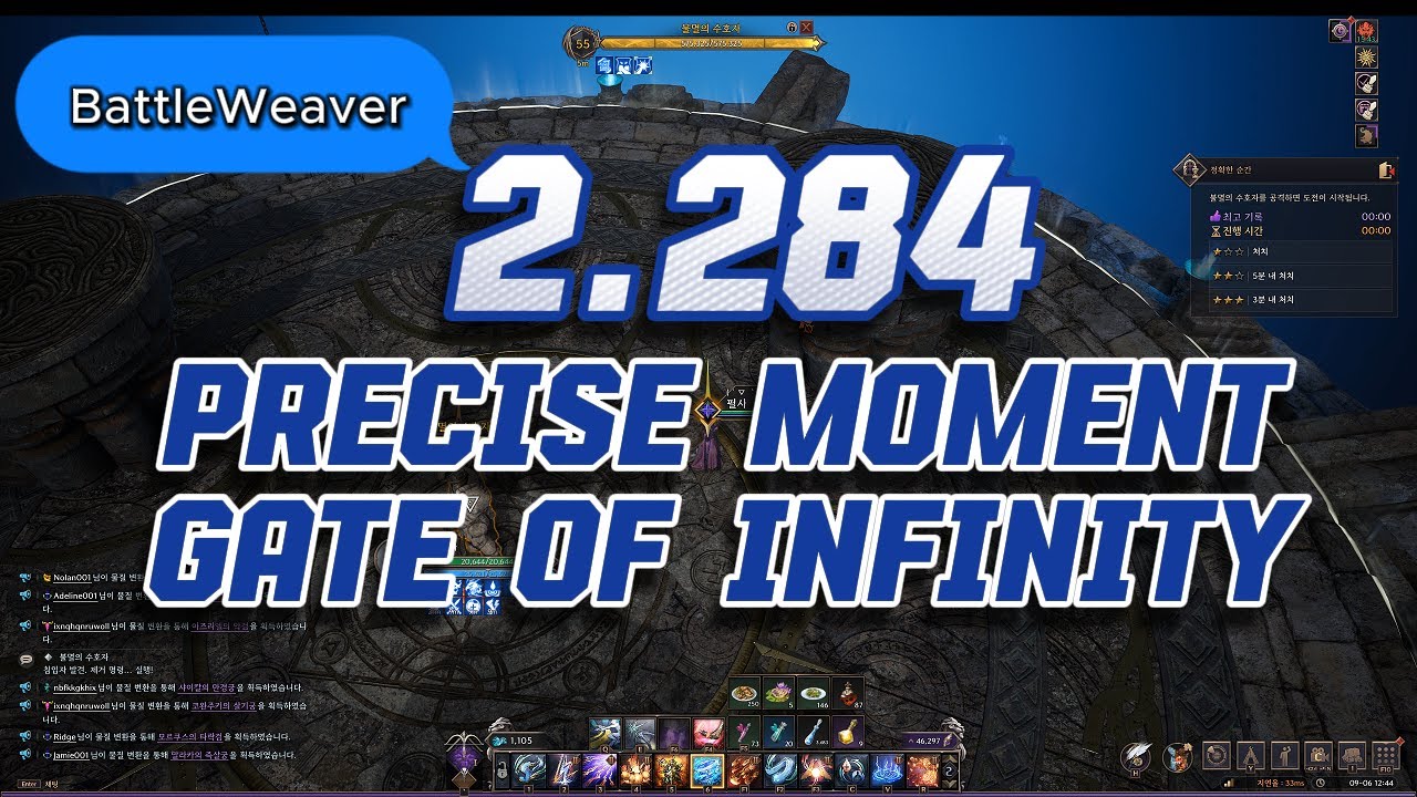 Precise Moment, 2.284s kill, Battleweaver Crossbow and staff 정확한 순간, 석지 | TL, Gate of Infinity ...