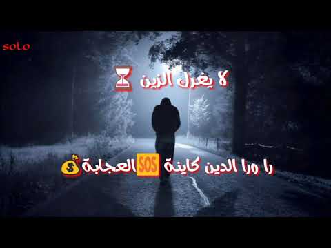 Story whatssap rap 2019 Status whatsapp Whatsapp Status whatsapp 2018 Status whatsapp 2019 Status Ra
