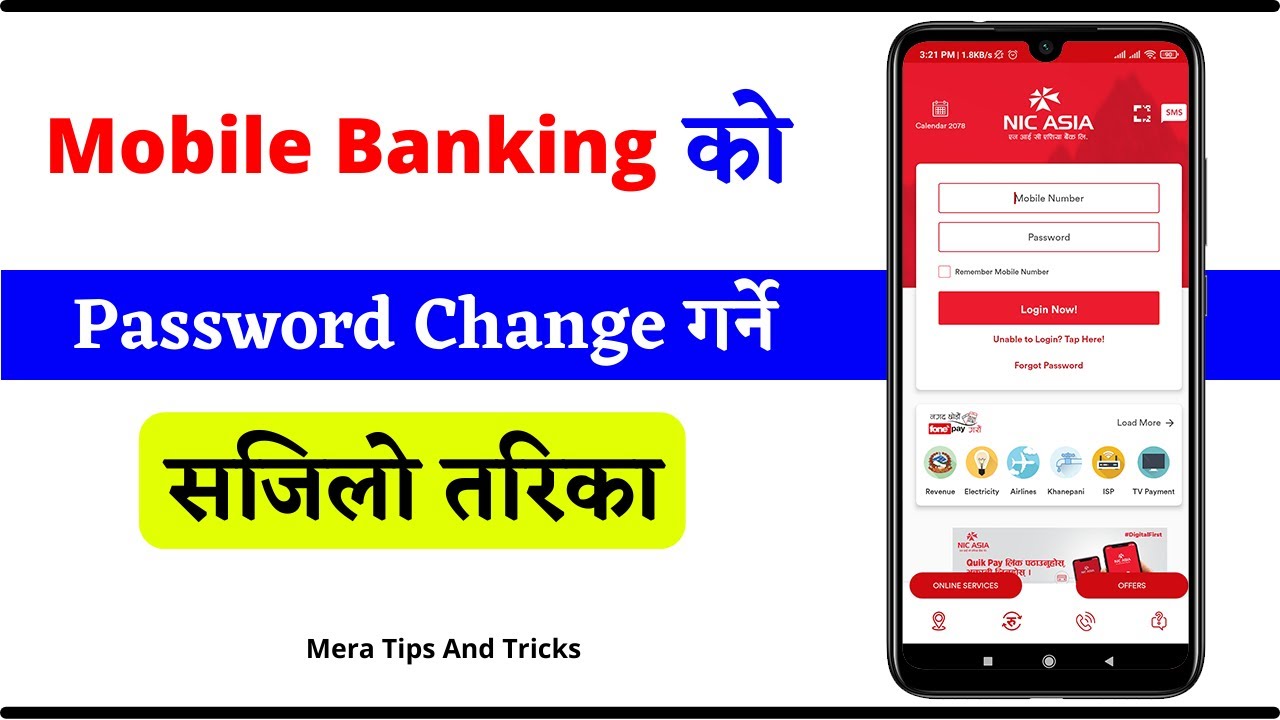 How to Change Mobile Banking Password From Mobile | Mobile Banking ...