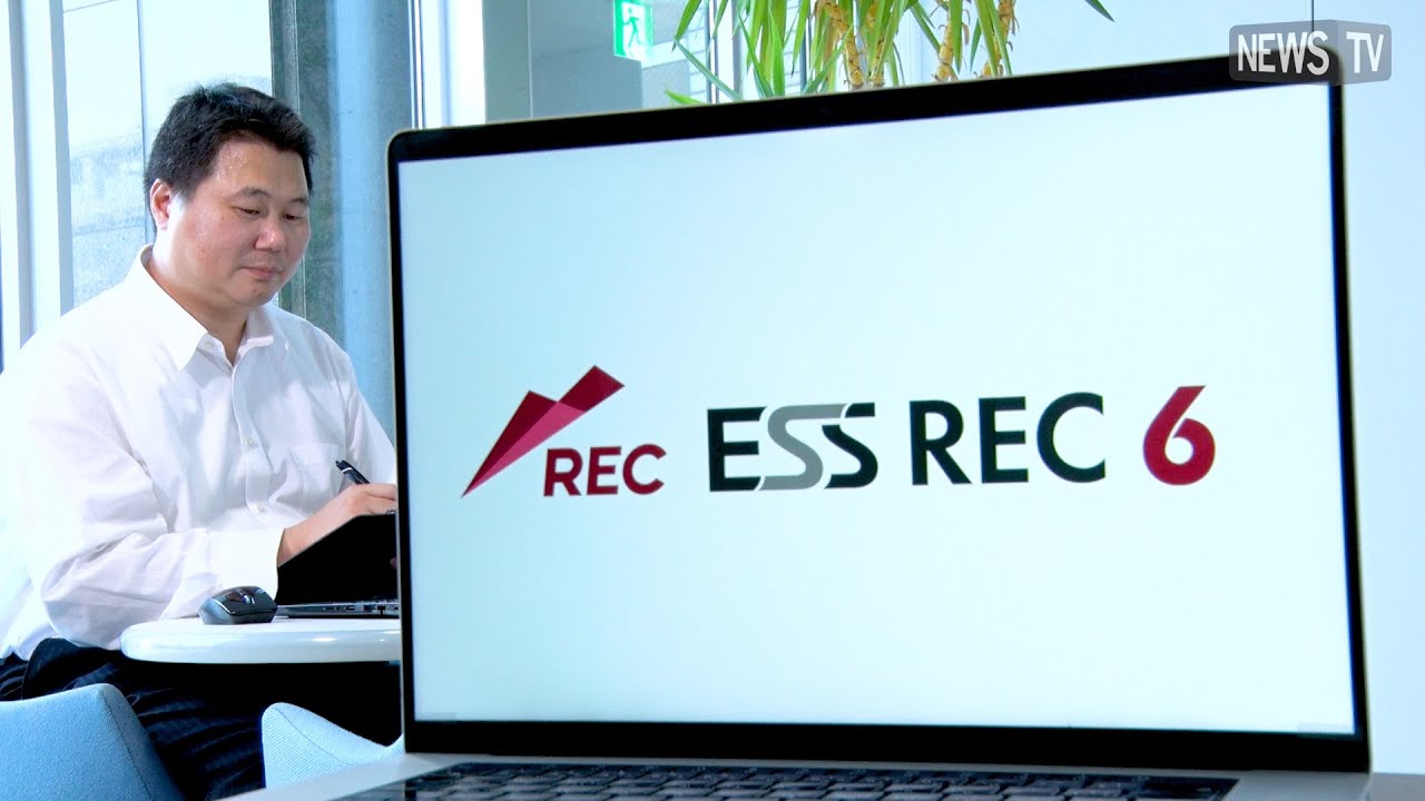 リモートシステム運用管理を安全に実現！システム証跡監査ツール『ESS REC 6』 - YouTube