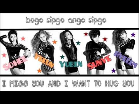 Wonder Girls (원더걸스) - Me, In - Color Coded Lyrics