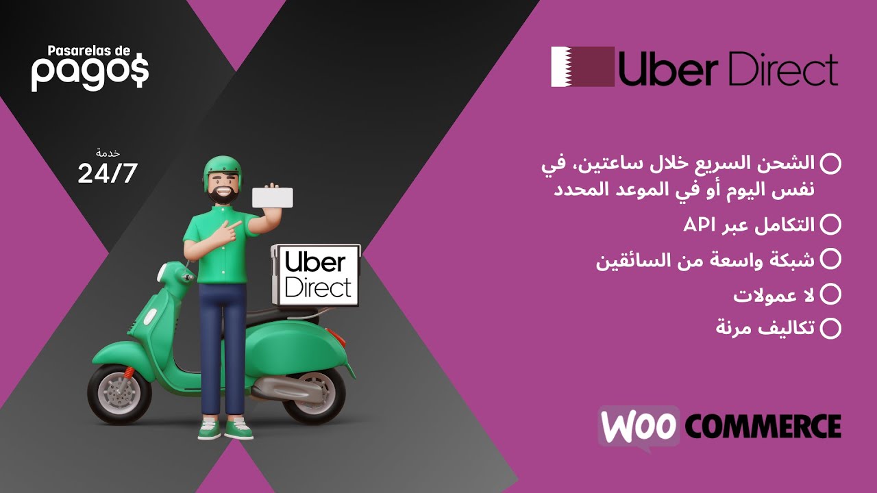 Uber WooCommerce Qatar - Maximize your Deliveries with the Shipping ...
