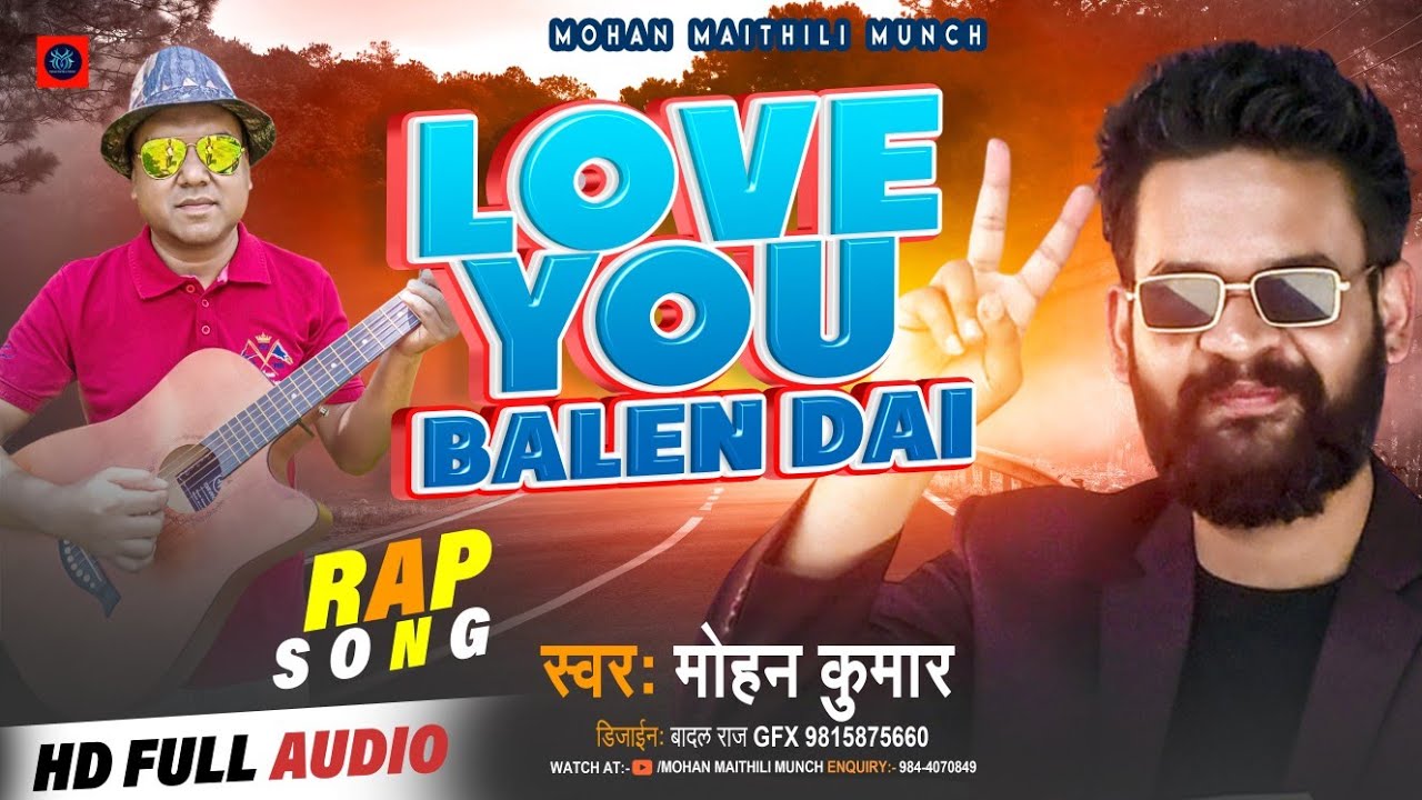 VIDEO//RAP SONG 2023//बालेन शाह//LOVE YOU BALEN DAI// BALEN SONG ...