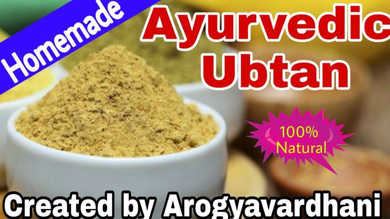 Homemade Ayurvedic Ubtan for beautiful Skin - YouTube