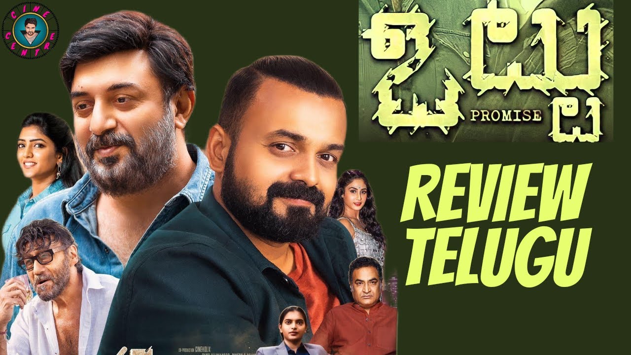 Ottu Movie Review Telugu || Ottu Review Telugu || Ottu Telugu Movie ...