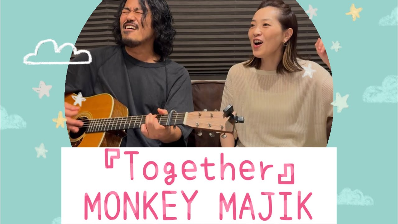 『Together』 MONKEYMAGIC 弾き語り - YouTube