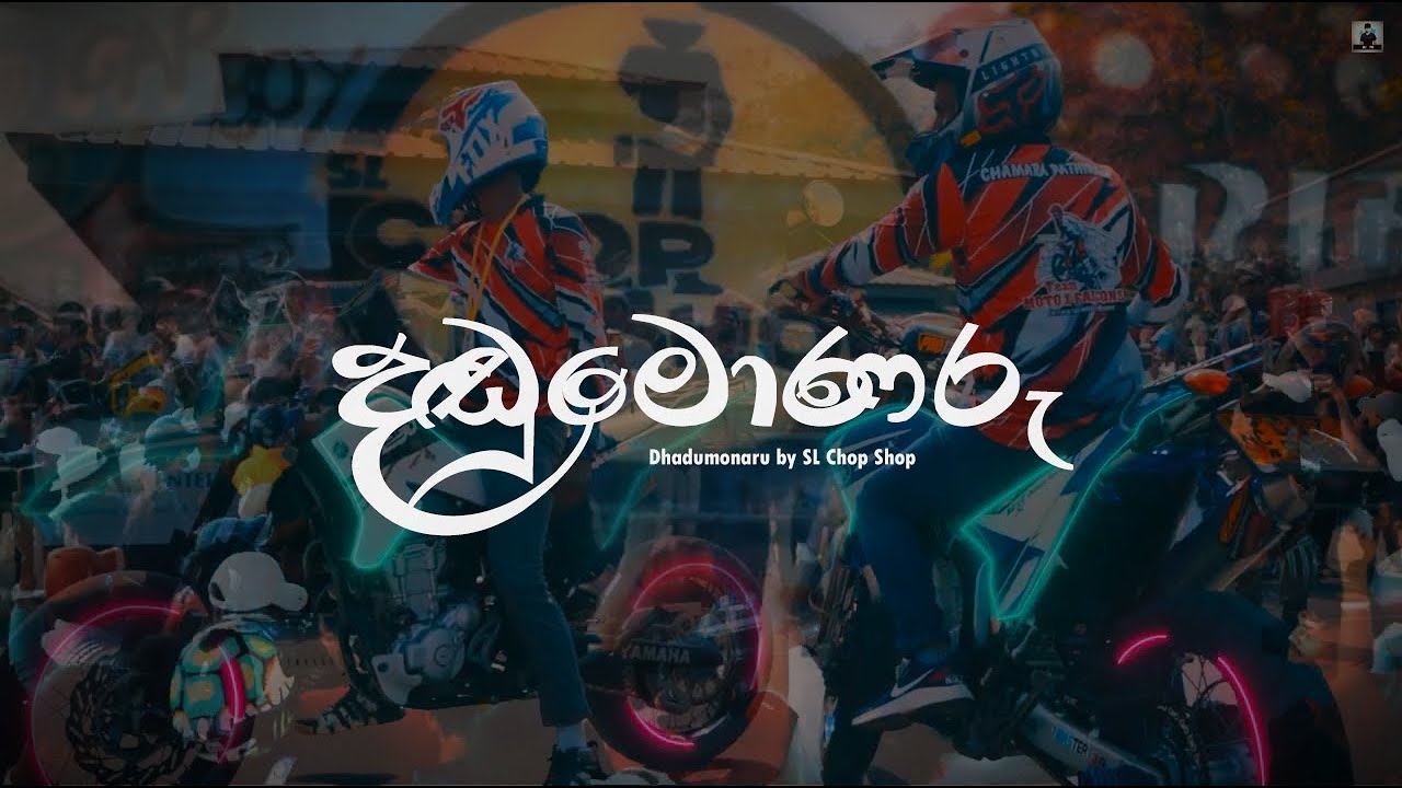 දඬුමොණරු | Dhadumonaru by SL Chop Shop - YouTube