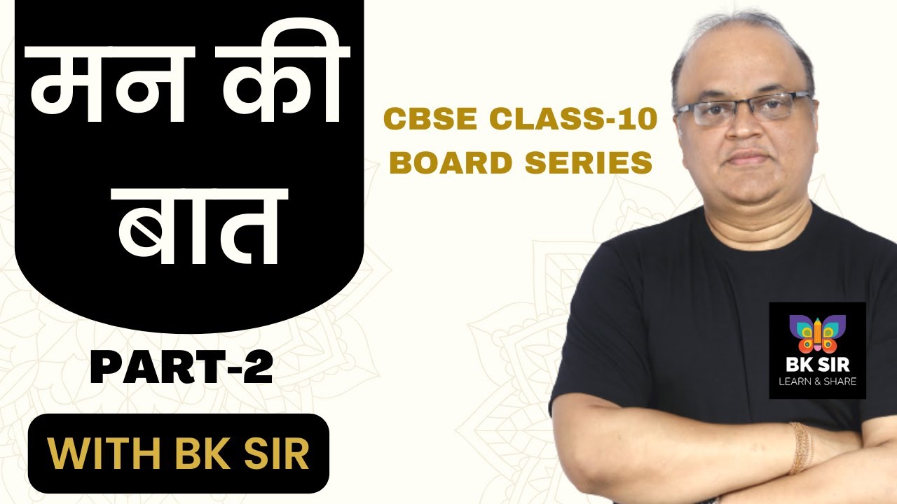 Breaking News I Class-10 I I CAN Series I Schedule & Group Information ...