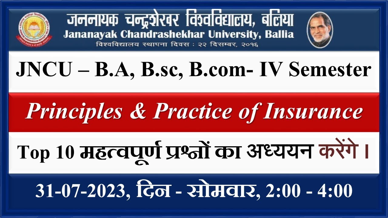 B A 4th Semester Vocational Paper | Principal and practice of insurance ...