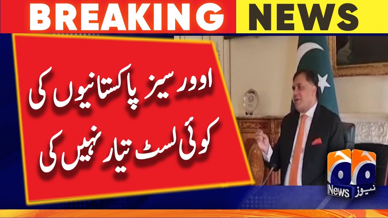 Geo News YouTube geo-news-youtube