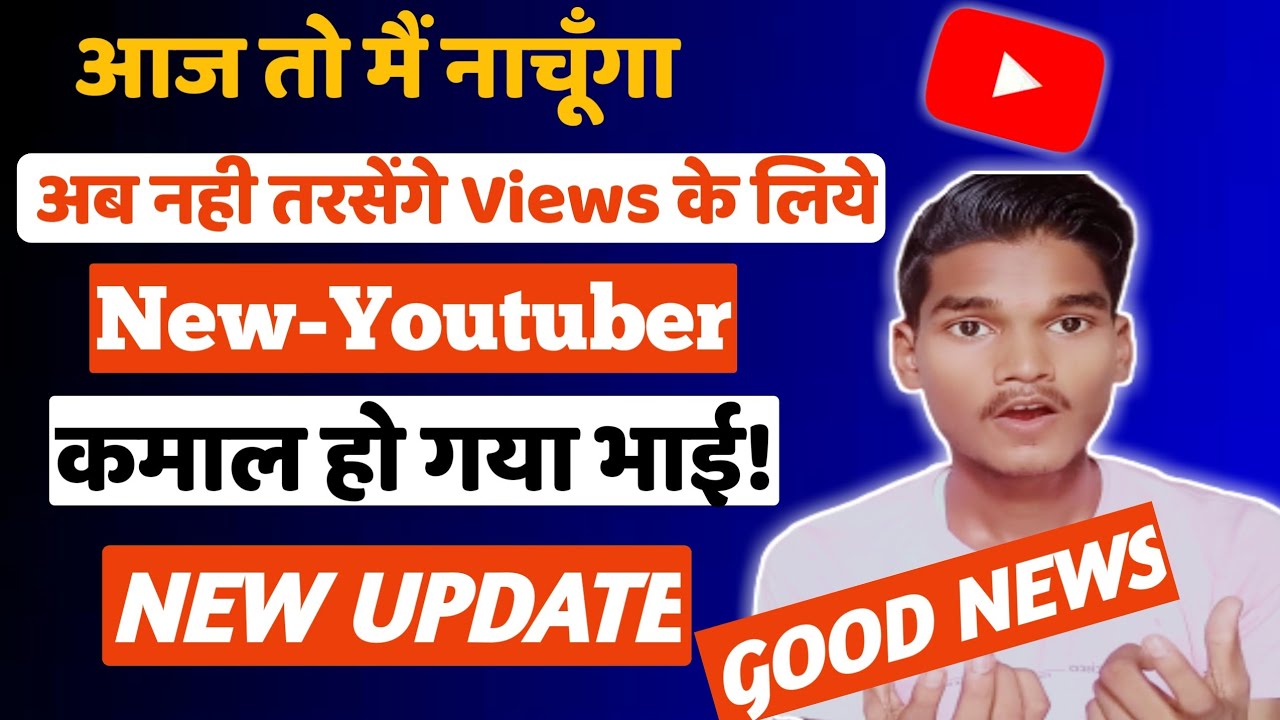 YouTube New Update : Big Good News For New Youtubers | Launched New ...
