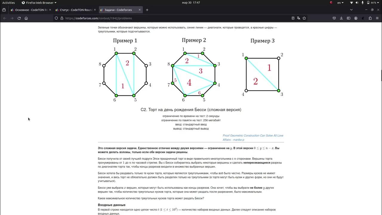 Codeforces Codeton Round 8 Screencast Youtube