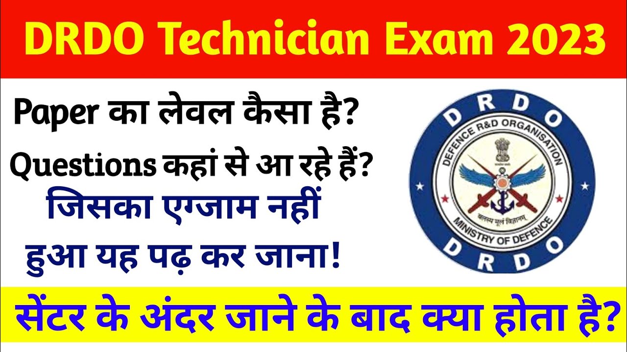 DRDO Technician A paper analysis | complete details about paper ...