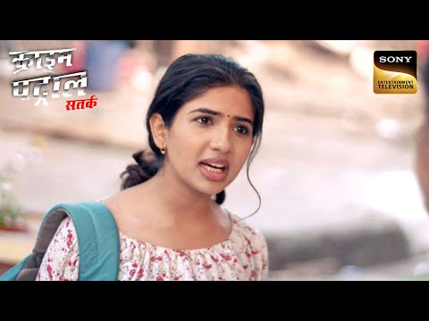 कैसे हुआ भ्रम एक Lady की जिंदगी पर भारी? | Crime Patrol Satark | Khatarnaak Kisse