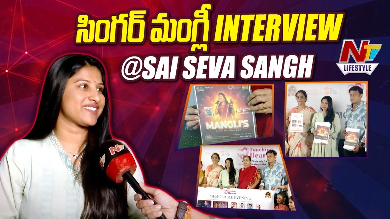 Singer Mangli and Bullet Bhaskar at Sai Seva Sangh | Touching Hearts ...