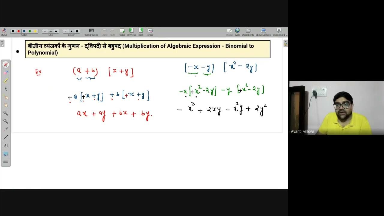 Degree of a Polynomial and types of polynomials | NEEV free Math Live ...