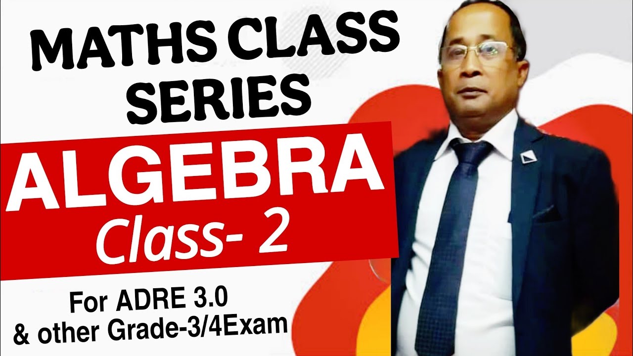 ADRE ENGLISH SERIES CLASS 2 /TENSE/ BSTUDY - YouTube