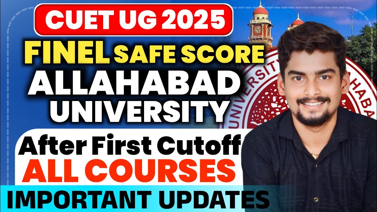 FINAL SAFE SCORE 🔥Allahabad University CUET UG 2025 After 1st Cutoff l ...