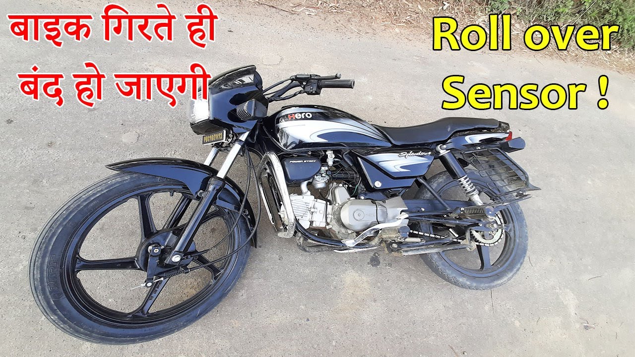 roll over sensor or bank angle sensor installation for all bikes - YouTube