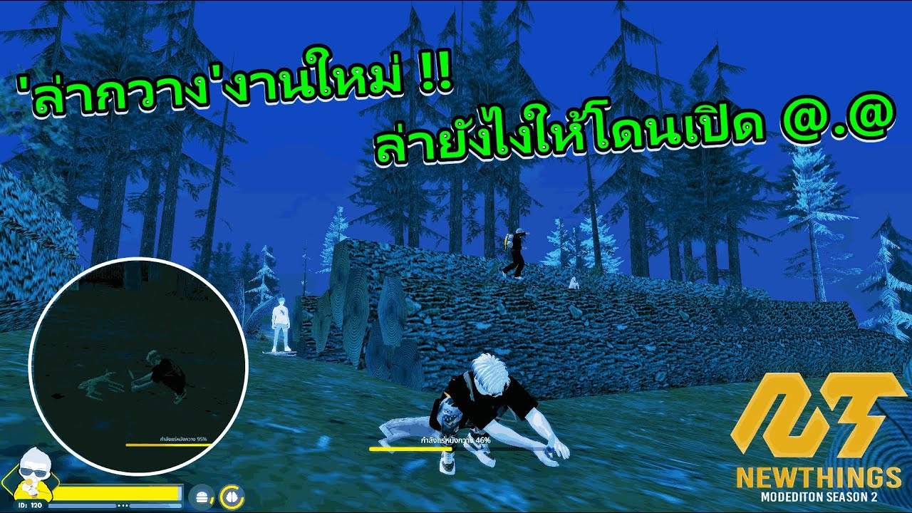 GTA SAN มือถือ/PC เซิฟไทย สอนทำงานใหม่ในเมือง !! NEWTHINGS MOD EDITION - YouTube