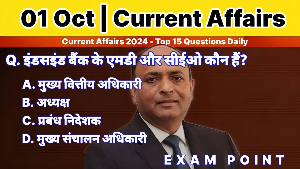 1 October Current Affairs 2024 | Daily Current Affairs Current Affair ...