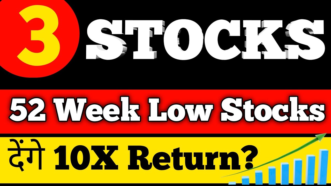 52 Week Low Stocks | Best Stocks to Invest in 2024🚀 - YouTube
