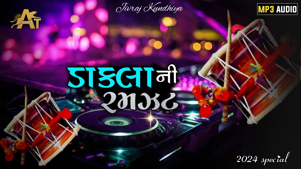 New remix dakla || DJ dakla || singer jivaraj kundhya non stop Dakla ...