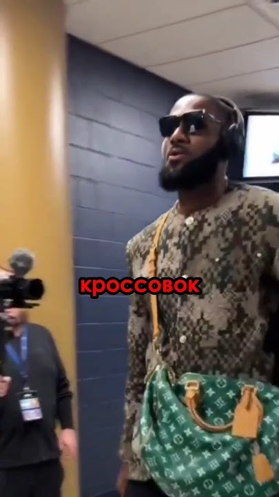 ТОП БЮДЖЕТНЫХ кроссовок Леброна #nba #lebronjames #shorts - YouTube