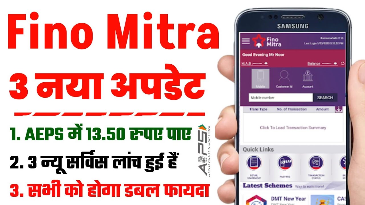 fino payment bank | fino payment bank commission 2023 | fino payment ...