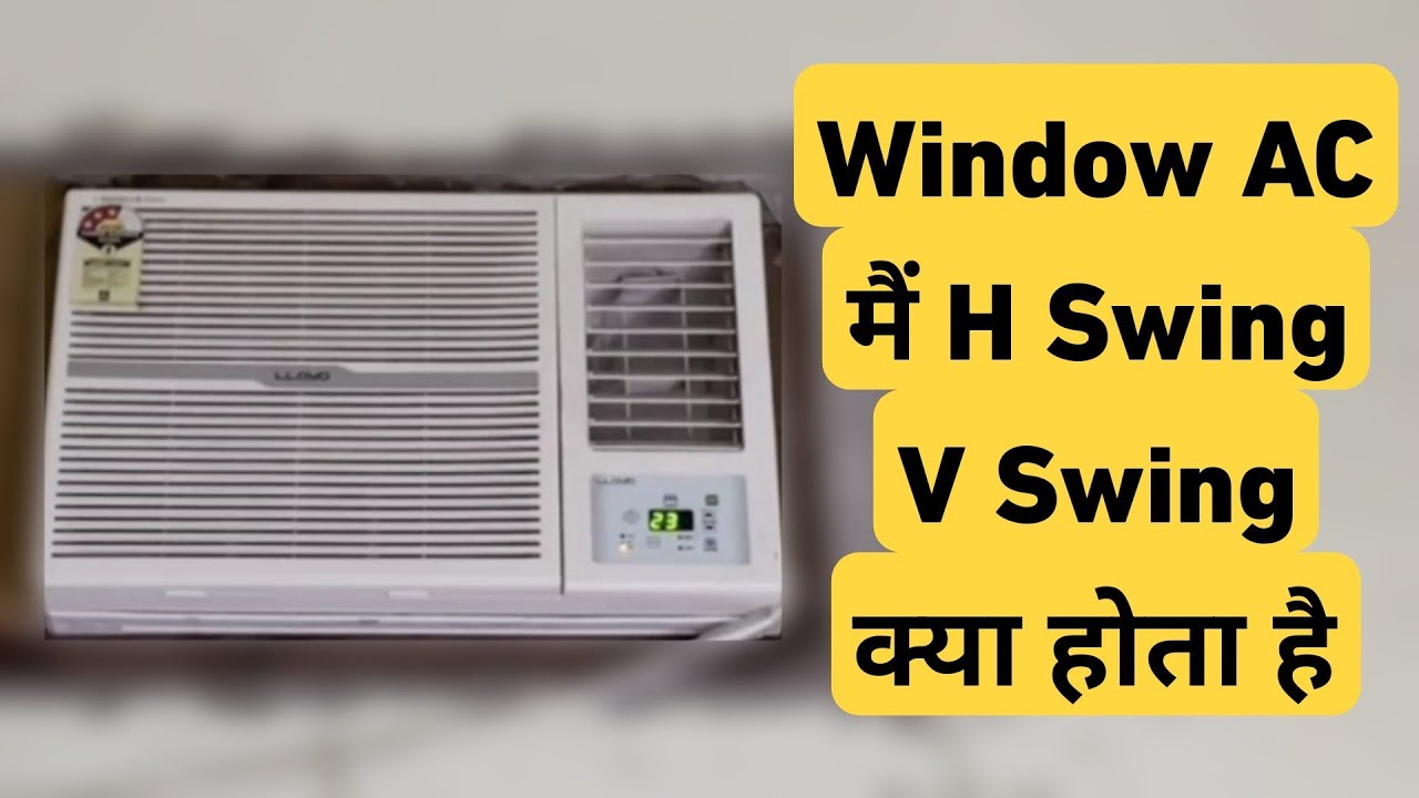 Window AC Me H Swing V Swing Kya Hota Hai Lloyd Window AC Me H window-ac-me-h-swing-v-swing-kya-hota-hai-lloyd-window-ac-me-h