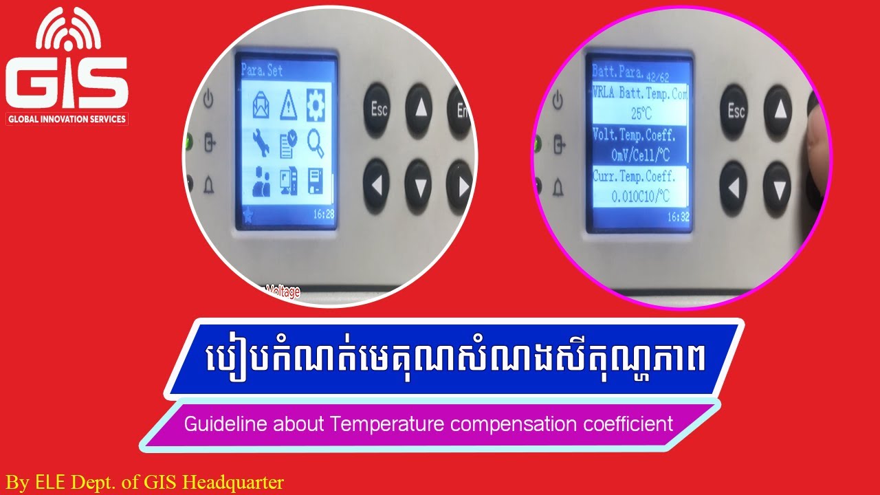 របៀបកំណត់មេគុណសំណងសីតុណ្ហភាព - Guideline about Temperature compensation ...