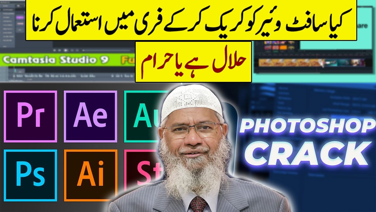 Photoshop Adobe premiere pro ya Camtasia Software ko crack karna Dr ...