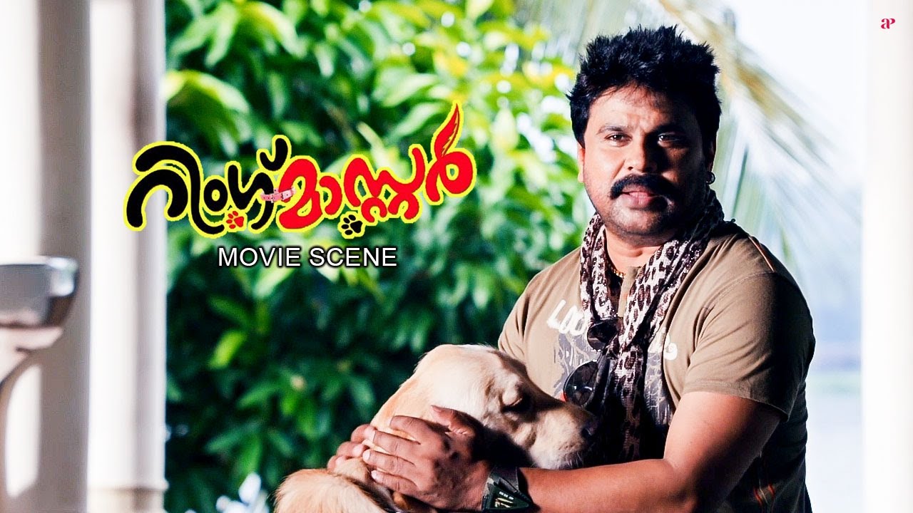 Ring Master Malayalam Movie | Did Dileep's dog actually win a state ...