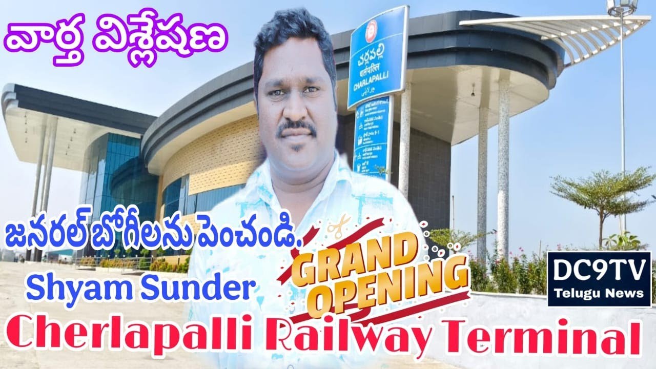 Thanks to PM Narendra Modi Ji For Grand Opening of Cherpalli RailwayTerminal#Telangana#PM Modi# ...
