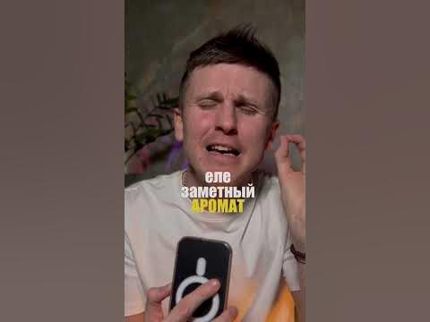 Натуральный перманент в Минске - YouTube