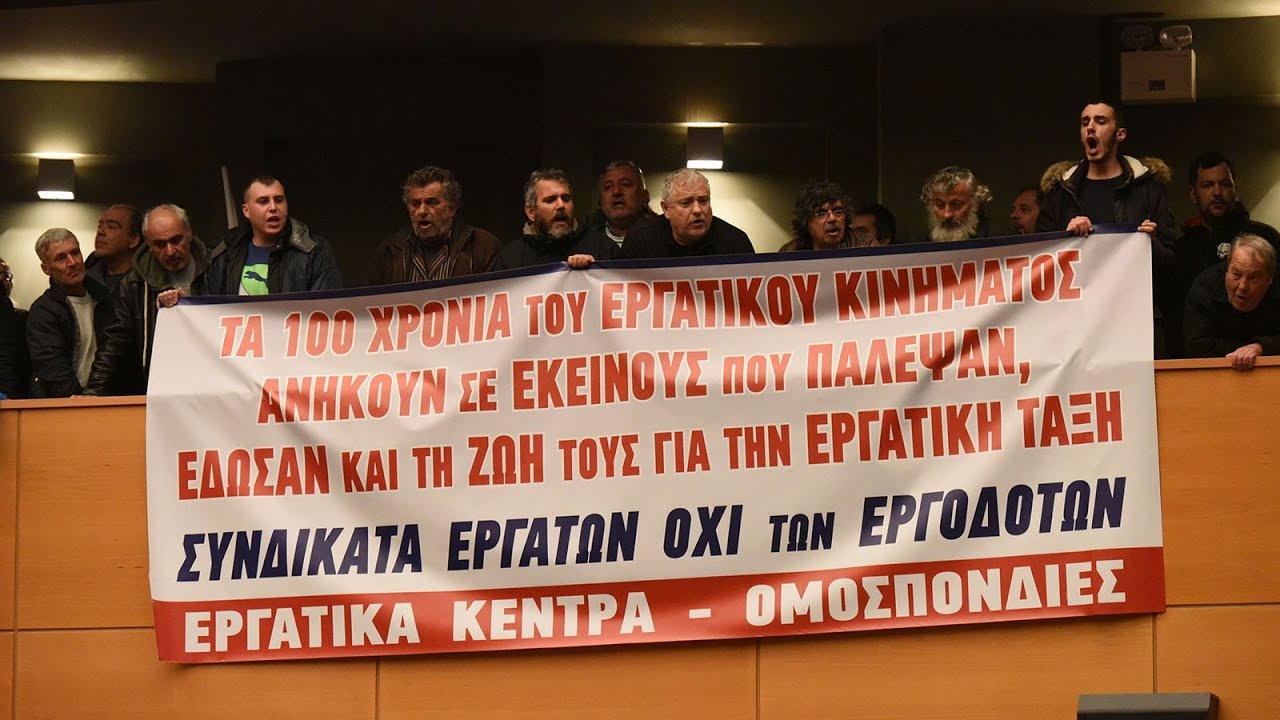 ΣΤΙΓΜΙΟΤΥΠΑ ΑΠΟ ΤΗΝ ΚΙΝΗΤΟΠΟΙΗΣΗ ΟΜΟΣΠΟΝΔΙΩΝ - ΕΚ ΣΤΗΝ ΚΑΛΑΜΑΤΑ - YouTube