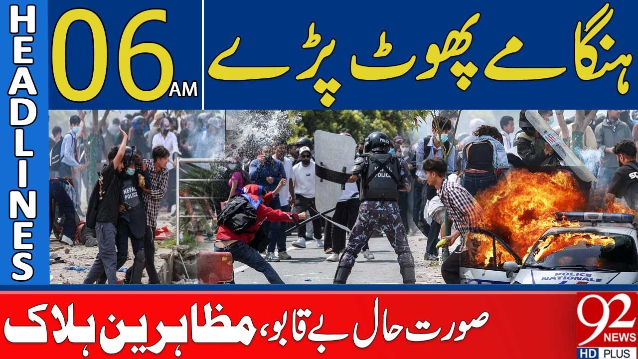Protesters Kil*ed in Out-of-Control Riots | Headlines 06AM | 92NewsHD ...