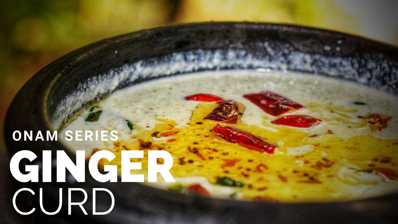 ഇഞ്ചി തൈര് | Ginger Curd Recipe |Inji Thayir | Onam Recipe Series - YouTube