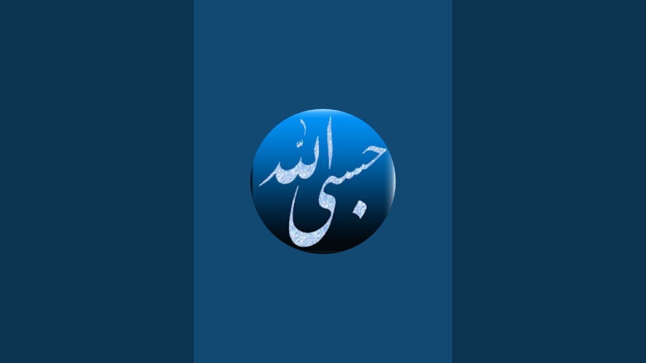 Islamic TV QDS is live! - YouTube