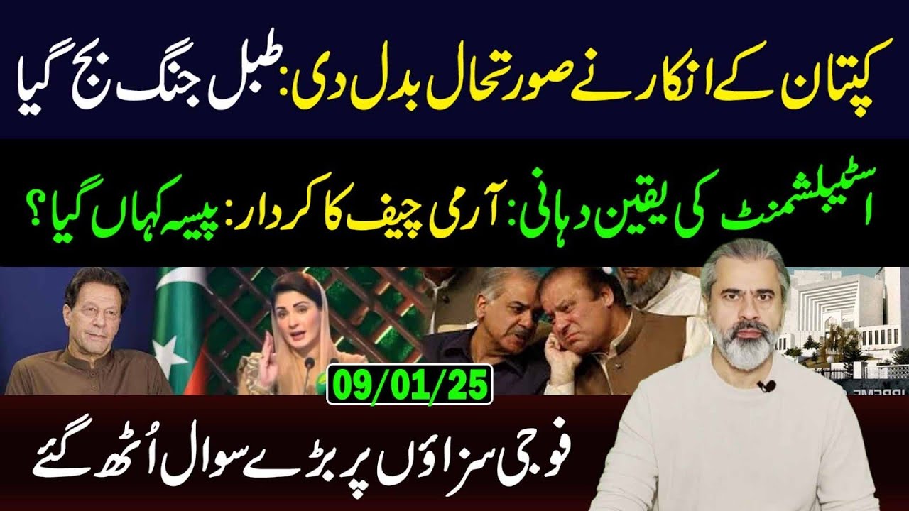 Situation Completely Changed after Imran Khan's Answer || Imran Riaz ...