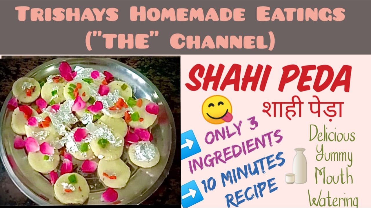 शाही पेडा I व्रत और त्योहार special I Shahi Peda I Vrindavan famour ...