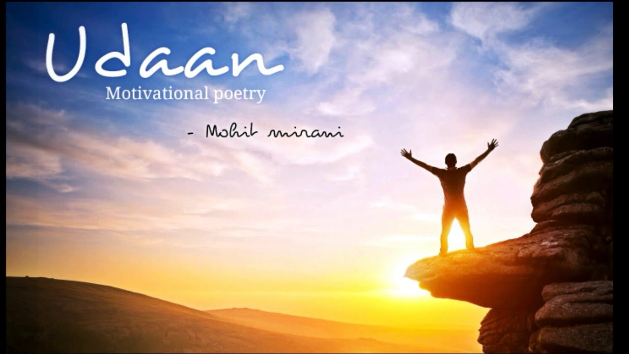 Udaan | Motivational poetry By Mohit Mirani | Hindi poetry | Kuch ...